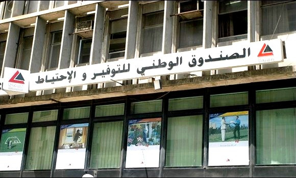 Destiné aux professionnels: la Cnep Banque lance l'épargne PRO-INVEST ...